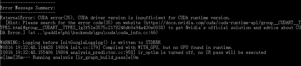 GPU版本paddle_inference c++库在windows系统config.DisableGpu()后CreatePredictor ...