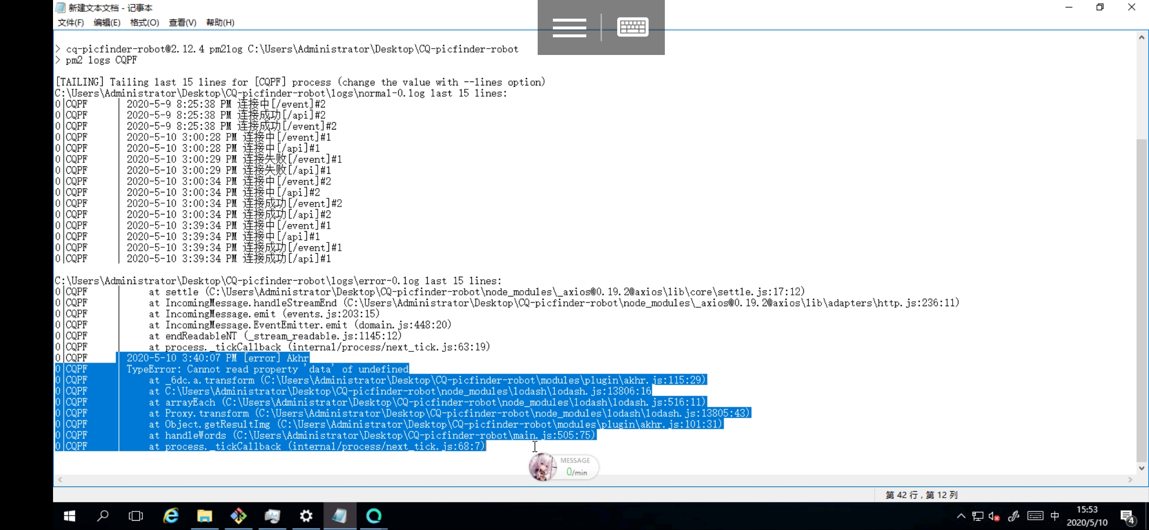 bilibili鄙视插件 · Issue #62 · Tsuk1ko/cq-picsearcher-bot · GitHub