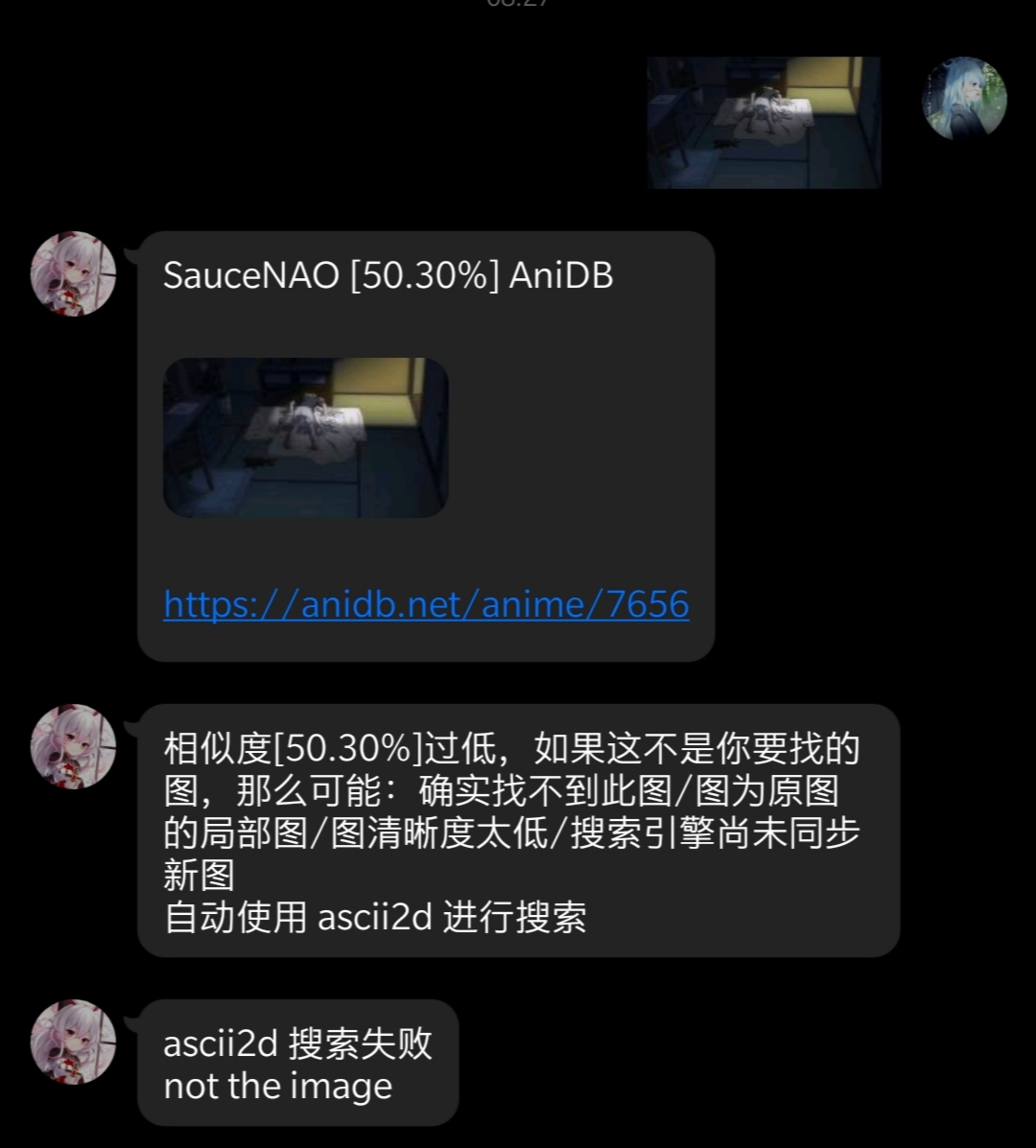 bilibili鄙视插件 · Issue #62 · Tsuk1ko/cq-picsearcher-bot · GitHub