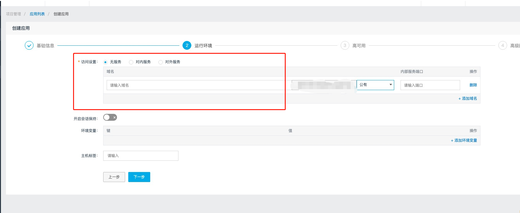 Does ks3.1 have no dynamic domain distribution? Or custom domain name configuration UI? · Issue ...