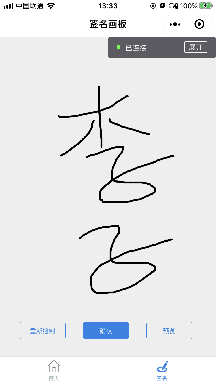 Github Lydever Signature Panel