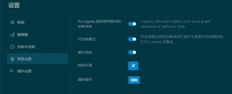 Can not enable plugins · Issue #5512 · logseq/logseq · GitHub
