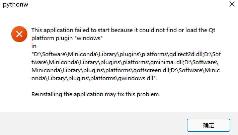 Cannot enable Auto-HiDPI and throw out libGL error · Issue #16030 ...
