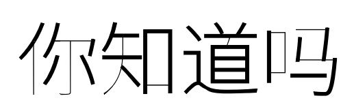 What is the difference between OTF and Variable TTF versions? · Issue ...