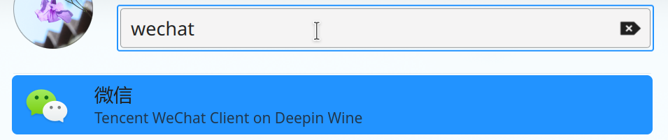 正确的安装顺序？ · Issue #78 · vufa/deepin-wine-wechat-arch · GitHub