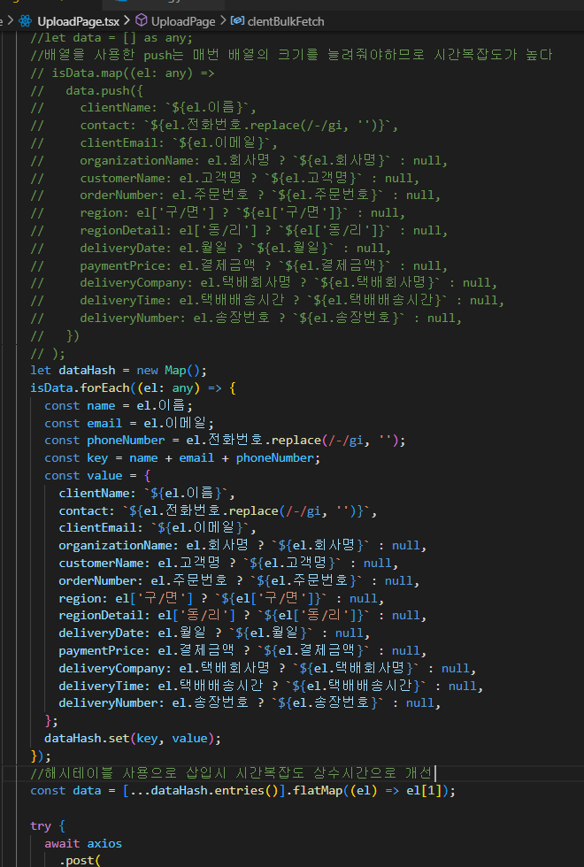 GitHub - HANGHAE404/B2BSaas-FE