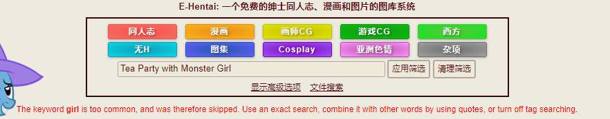 望添加翻译 · Issue #882 · EhTagTranslation/EhSyringe · GitHub