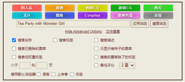 望添加翻译 · Issue #882 · EhTagTranslation/EhSyringe · GitHub