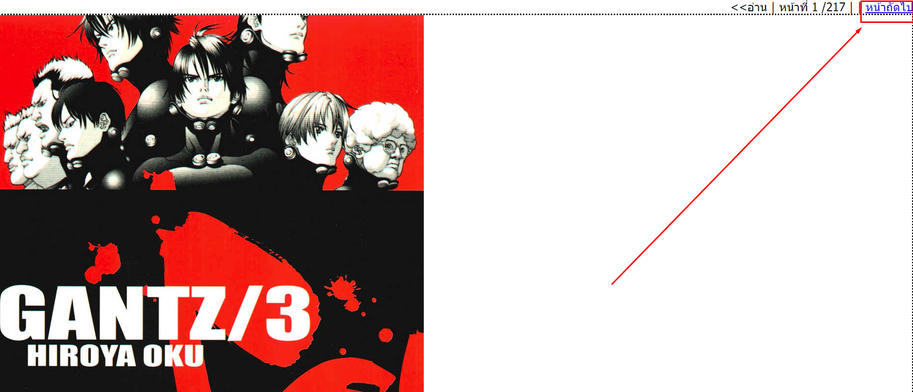 Viewcartoon Image Not Download Next Part · Issue 260 · Hdoujindownloaderhdoujindownloader