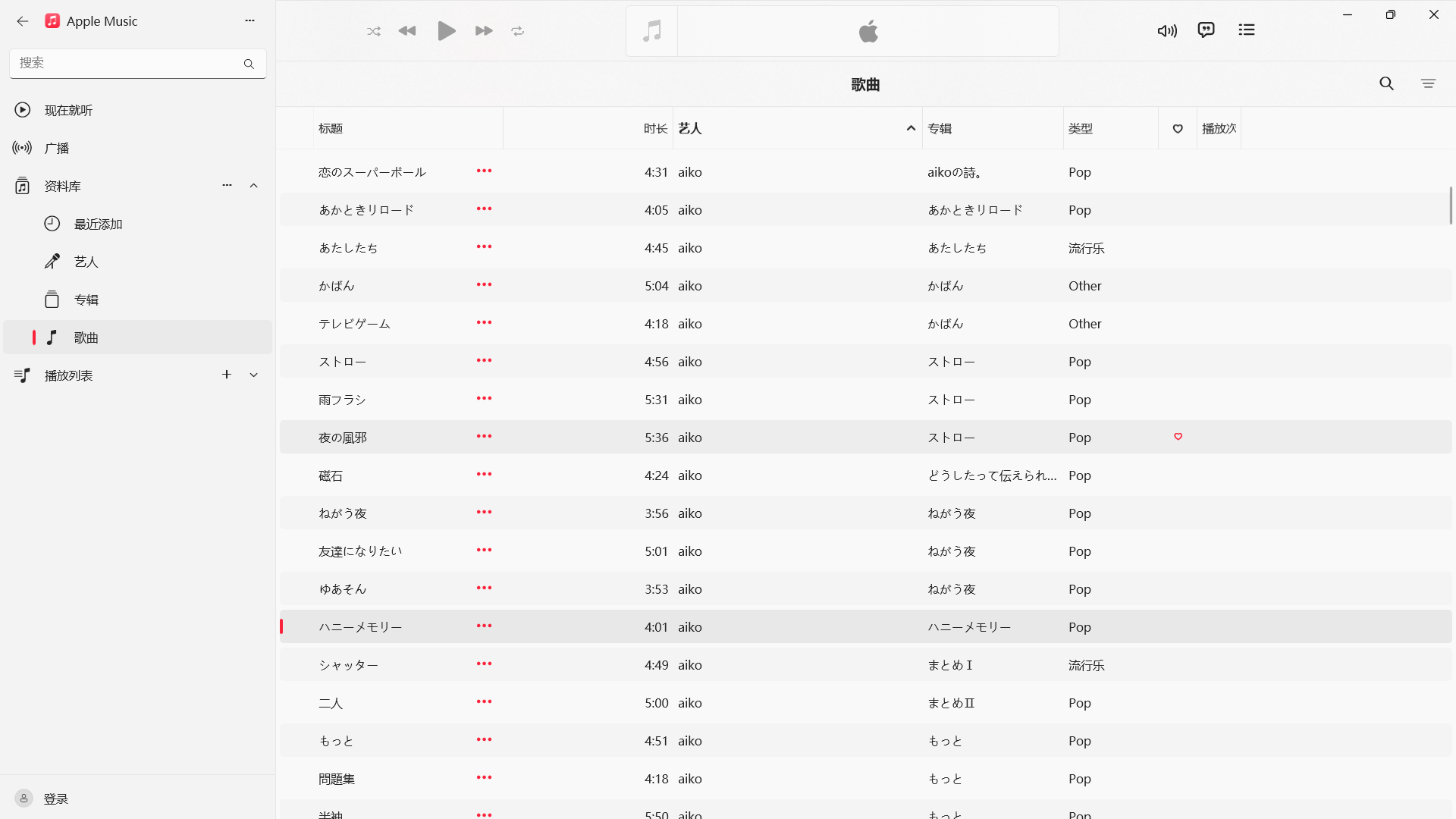 add Table & Tree & List widgets · Issue #45 · zhiyiYo/PyQt-Fluent-Widgets · GitHub
