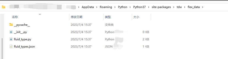 No module named 'tdw.flex' · Issue #58 · cogtoolslab/physics-benchmarking-neurips2021 · GitHub