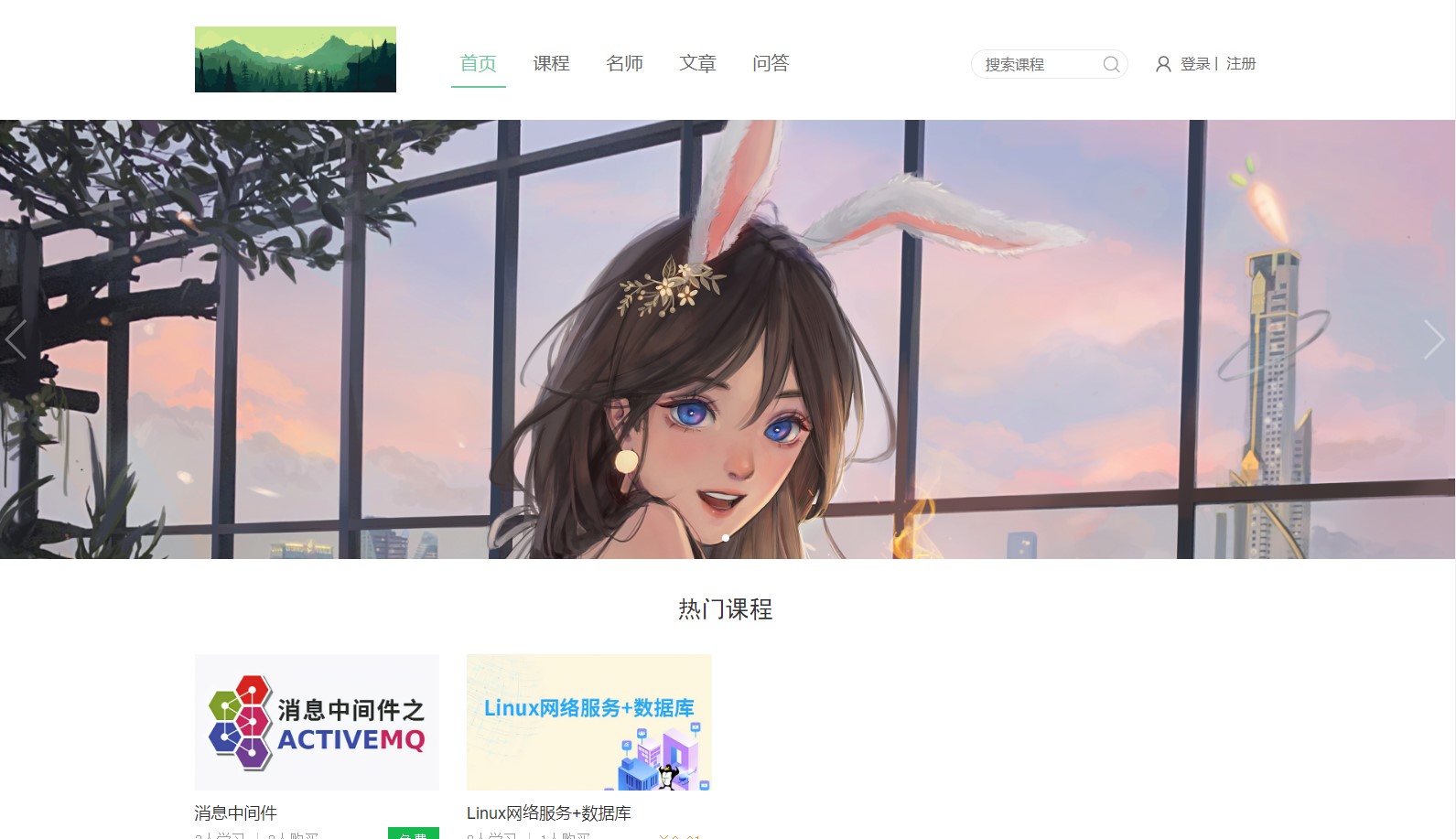 Github Zuoyenuandong Teach Online Front 在线教育的前端工程 包括admin和用户界面