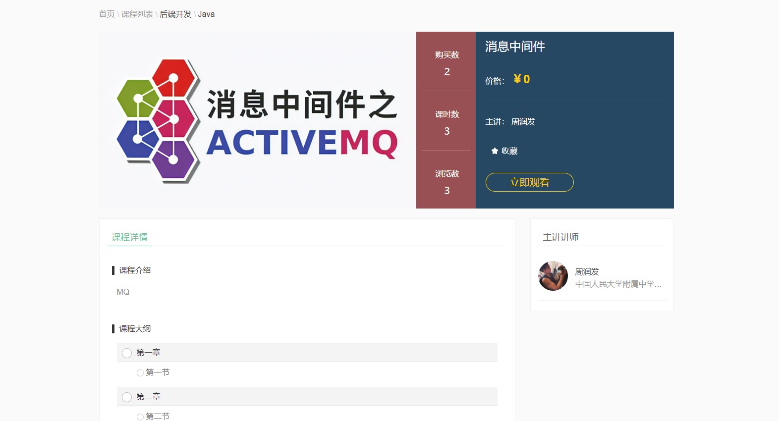 Github Zuoyenuandong Teach Online Front 在线教育的前端工程 包括admin和用户界面