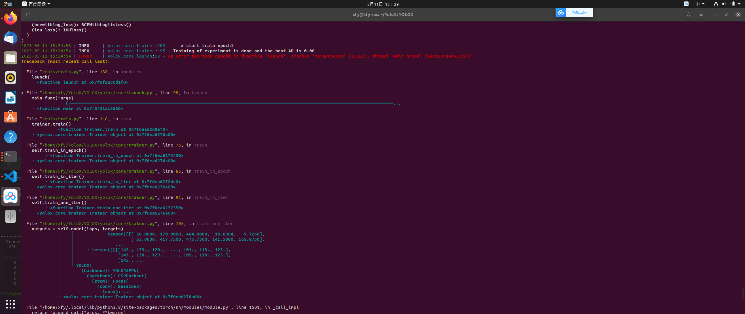 use mini-coco128 training error · Issue #1665 · Megvii-BaseDetection/YOLOX · GitHub