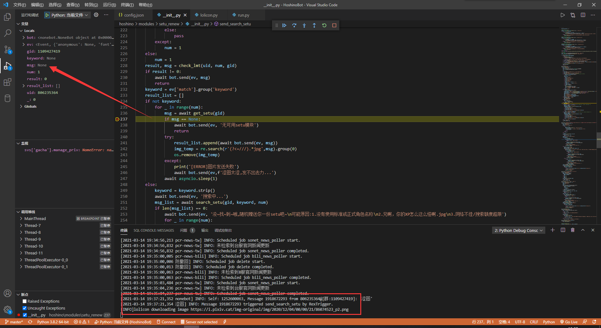 有API、开启模块，群设置完成的情况下，问题很多 · Issue #17 · pcrbot/setu_renew · GitHub