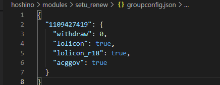 有API、开启模块，群设置完成的情况下，问题很多 · Issue #17 · pcrbot/setu_renew · GitHub