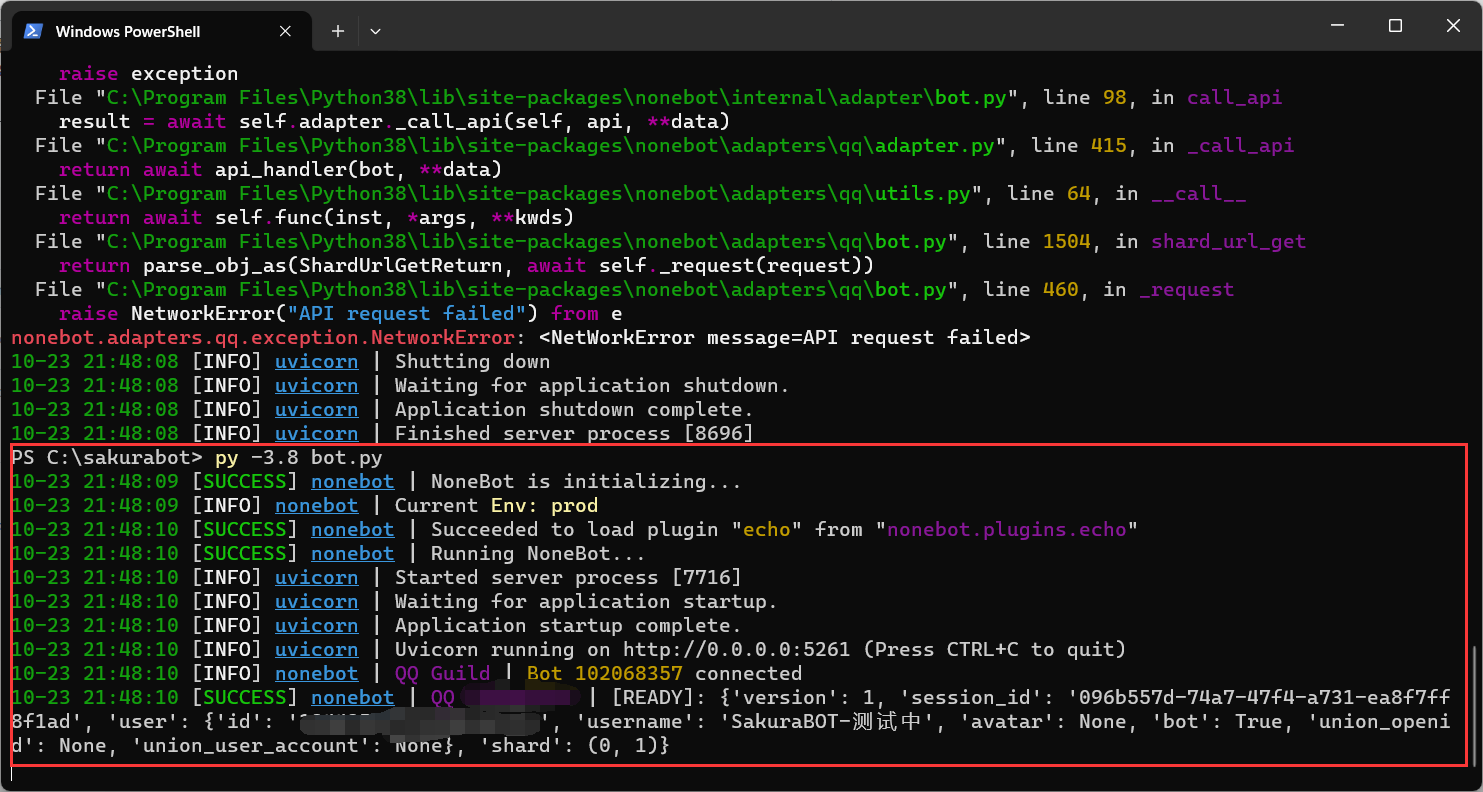 Vscode 调试启动与 Windows终端启动问题 · Issue #69 · nonebot/adapter-qq · GitHub