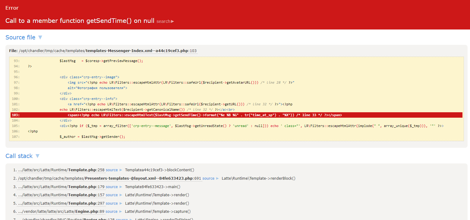 Невозможно попасть в сообщения · Issue #271 · OpenVK/openvk · GitHub