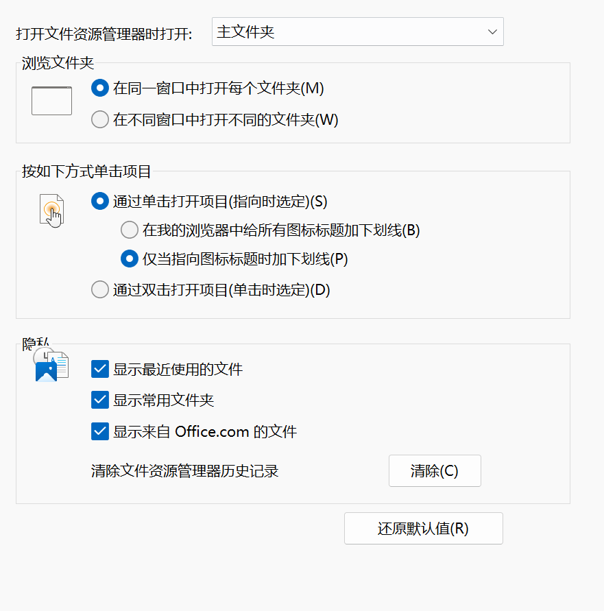 Hi I Like It，hope To Add Double Click To Click Function · Issue 10168 · Files Communityfiles 5399