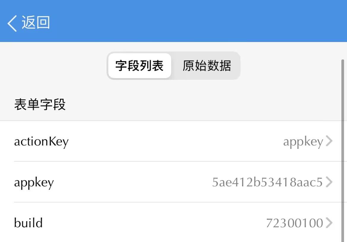 请问一下IOS的 appkey 5ae412b53418aac5 这个的盐是多少呢 · Issue #667 · SocialSisterYi/bilibili-API-collect ...