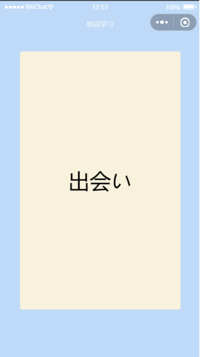 GitHub - liuhuahua815/Soga-APP