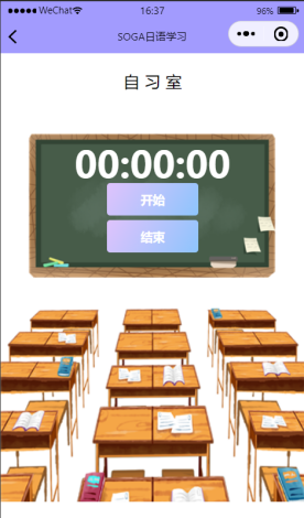 GitHub - liuhuahua815/Soga-APP