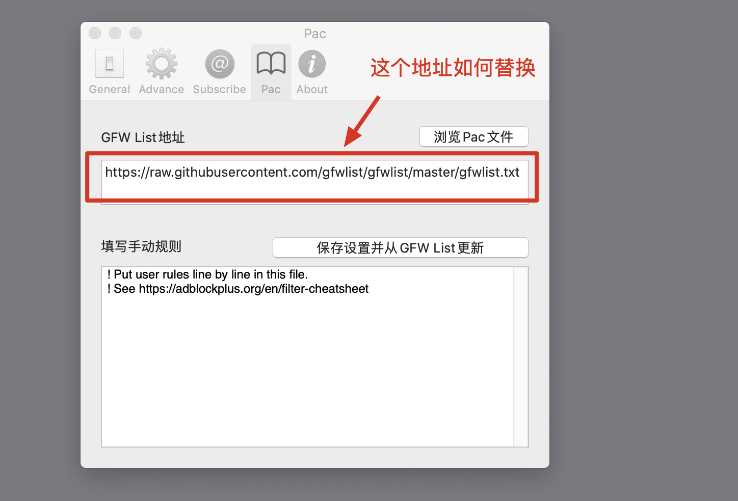 pac中的gfw list地址如何替换 · Issue #198 · yanue/V2rayU · GitHub