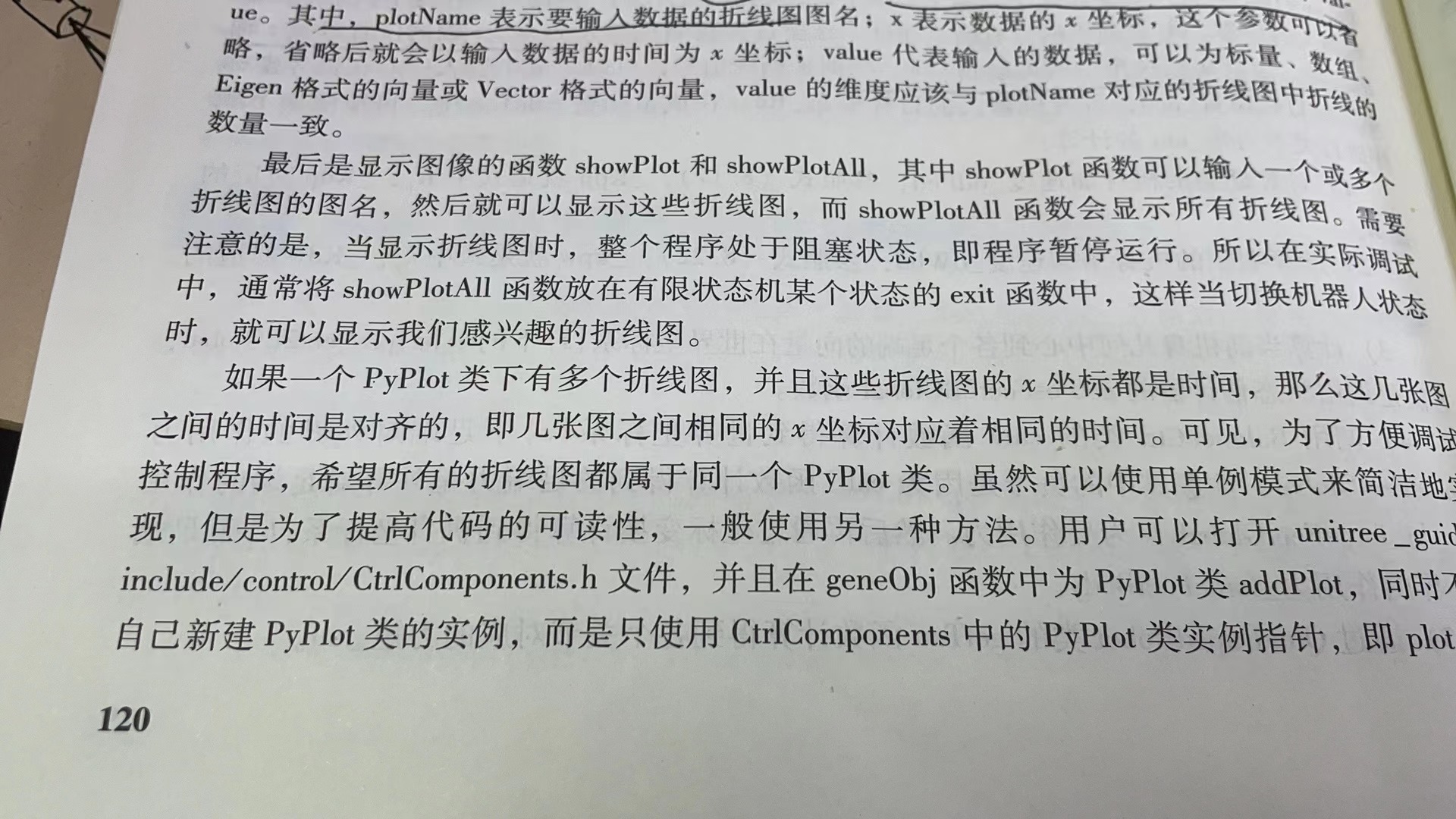 在src 下没有找到test Cpp · Issue 35 · Unitreerobotics Unitree Guide · Github