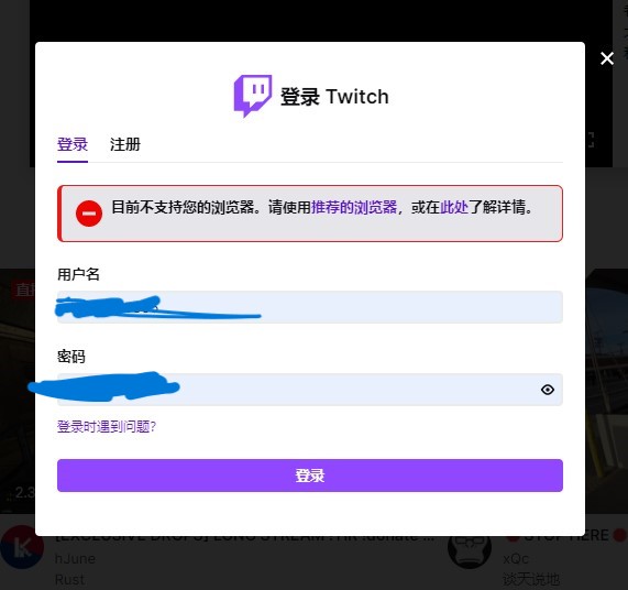 🐛[BUG] Twitch无法登录 · Issue #2463 · BeyondDimension/SteamTools · GitHub