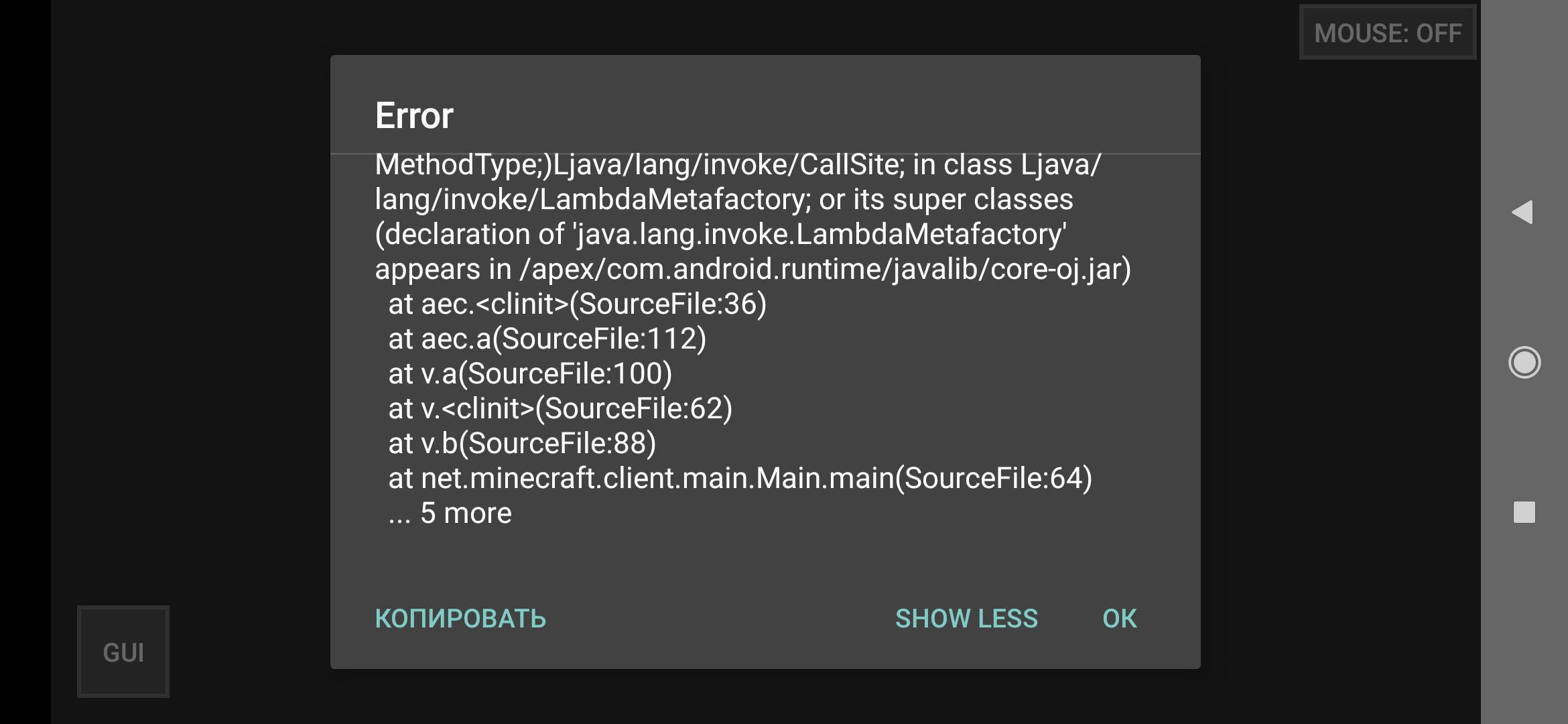 Error during startup 1.16.1 · Issue #262 · PojavLauncherTeam/PojavLauncher · GitHub