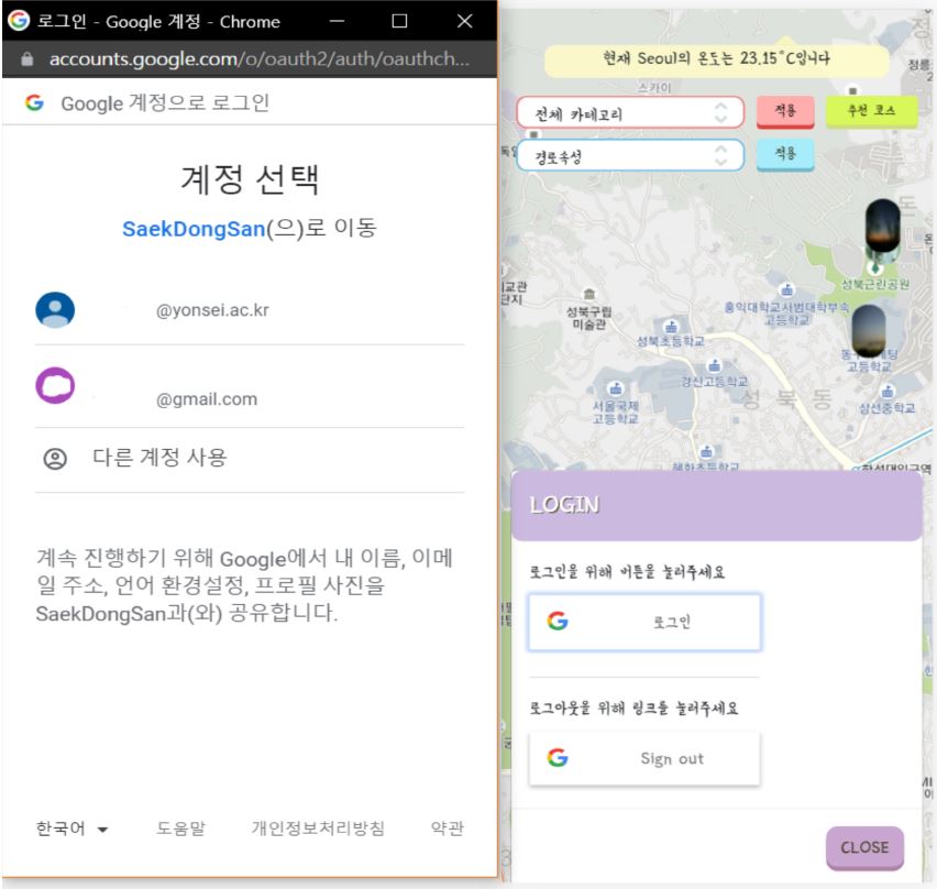 Github Saekdongsan Saekdongsan 색다른 동네 산책 색동산