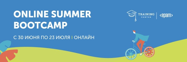 GitHub - Leucist/bootcamp_task: Repository for EPAM's Summer Bootcamp tasks