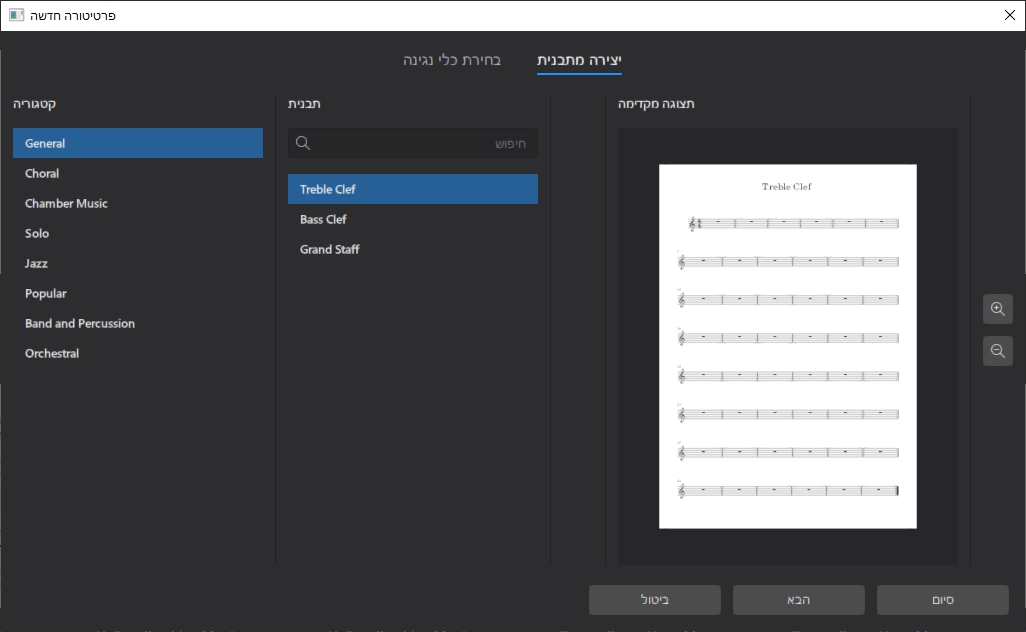 template translations don't work · Issue #18082 · musescore/MuseScore · GitHub