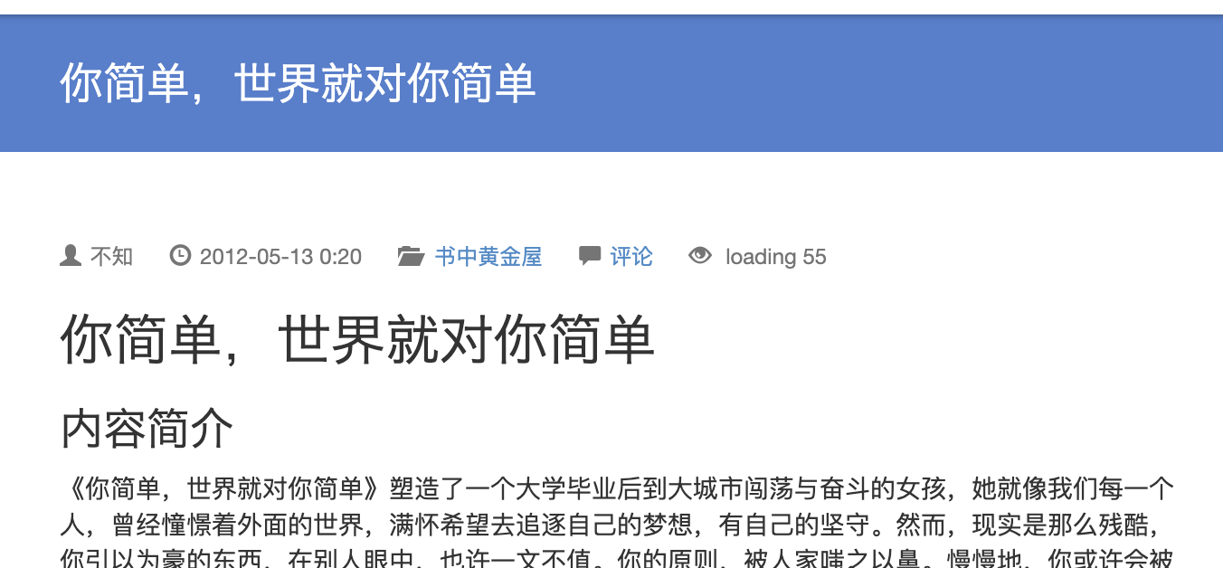 阅读数列表页面可以显示，文章详情却不行 · Issue #208 · xCss/Valine · GitHub