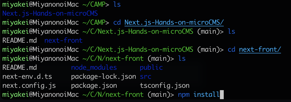 GitHub - miyakei1225/Next.js-Hands-on-microCMS: Next.js×microCMSハンズオン用のリポジトリです！