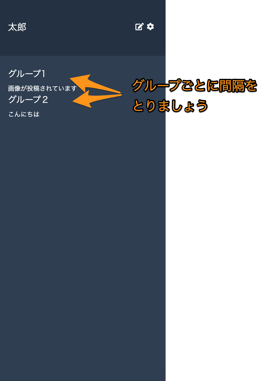 【依頼】ChatSpace挙動確認 · Issue #5 · moritasan/chat-space · GitHub