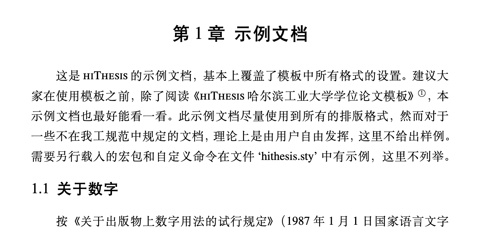 标题与编号间的空格与模板不一致 · Issue #129 · hithesis/hithesis · GitHub