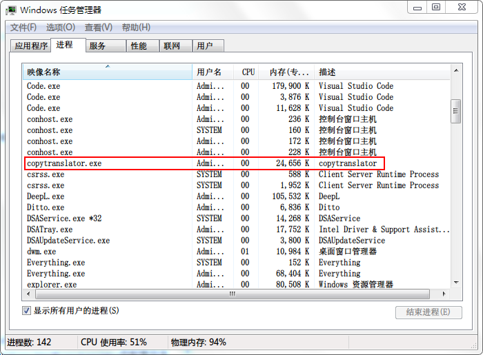 [Bug？]软件在后台运行，无法显示窗口 · Issue #356 · CopyTranslator/CopyTranslator · GitHub