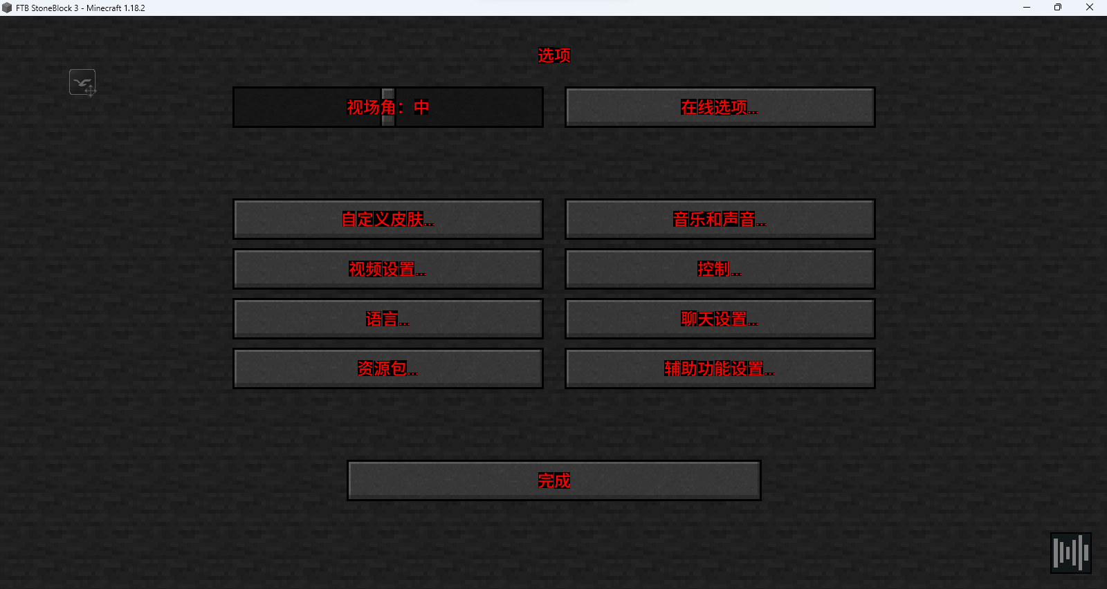 [Bug] Extensions OpenGL backward compatibility issues · Issue #137 · BloCamLimb/ModernUI · GitHub