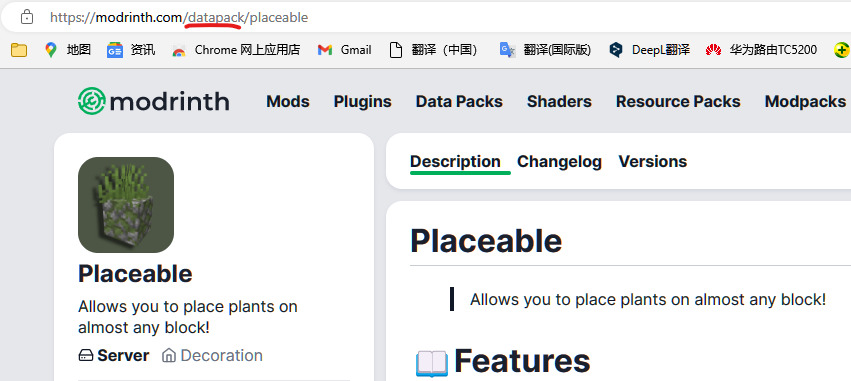 modrinth mod 下载页面中含有 datapack · Issue #2052 · HMCL-dev/HMCL · GitHub