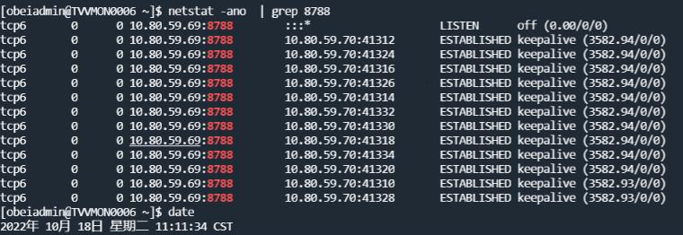 [Bug][Worker Server ] When the DS uses the data source to connect to the Spark Thrift server ...