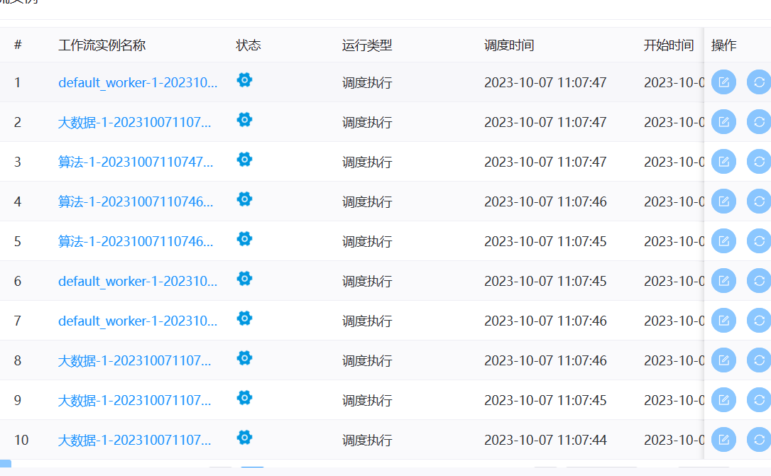 Bug Module Name Server Side Exception Task Instance Is Null Or Host Is Null · Issue 14923