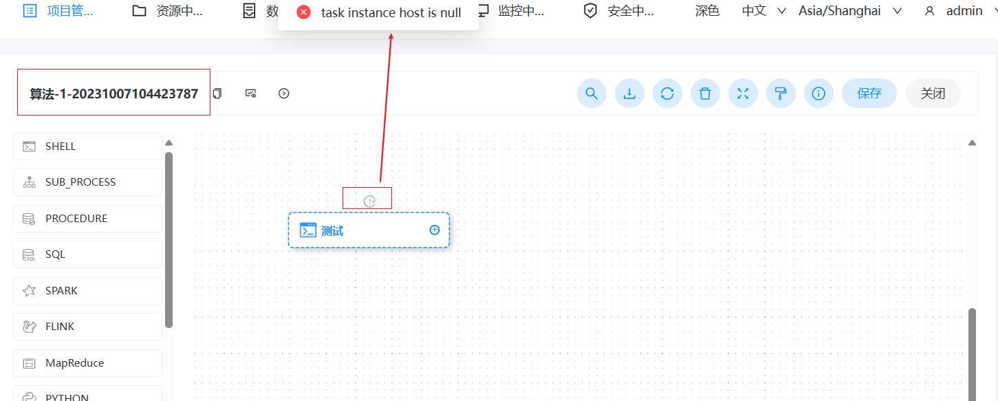 [Bug] [Module Name] Server-side exception: task instance is null or host is null · Issue #14923 ...