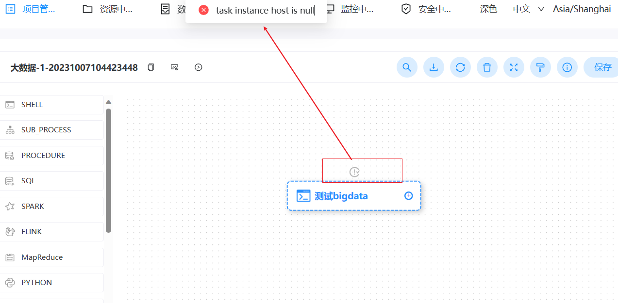 [Bug] [Module Name] Server-side exception: task instance is null or host is null · Issue #14923 ...