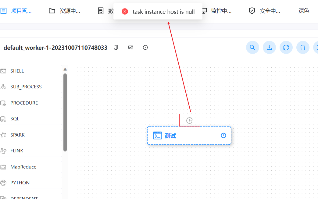 Bug Module Name Server Side Exception Task Instance Is Null Or Host Is Null · Issue 14923