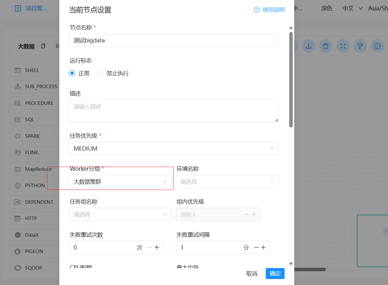 Bug Module Name Server Side Exception Task Instance Is Null Or Host Is Null · Issue 14923