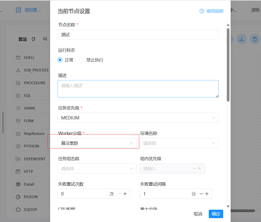 [Bug] [Module Name] Server-side exception: task instance is null or host is null · Issue #14923 ...