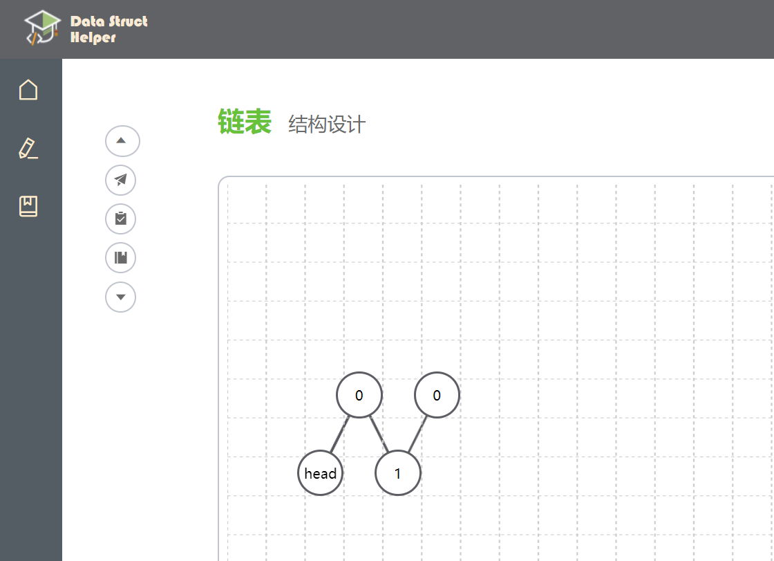 Datastruct-study-helper/开发记录.md at main · Knight4Lancelot/Datastruct-study-helper · GitHub