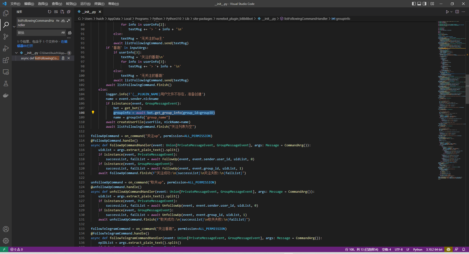 指令在部分群失效 · Issue #6 · TDK1969/nonebot_plugin_bilibilibot · GitHub