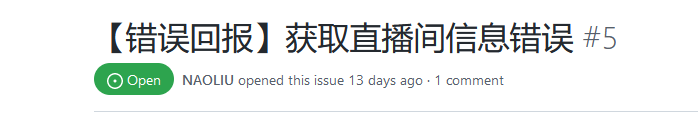 指令在部分群失效 · Issue #6 · TDK1969/nonebot_plugin_bilibilibot · GitHub
